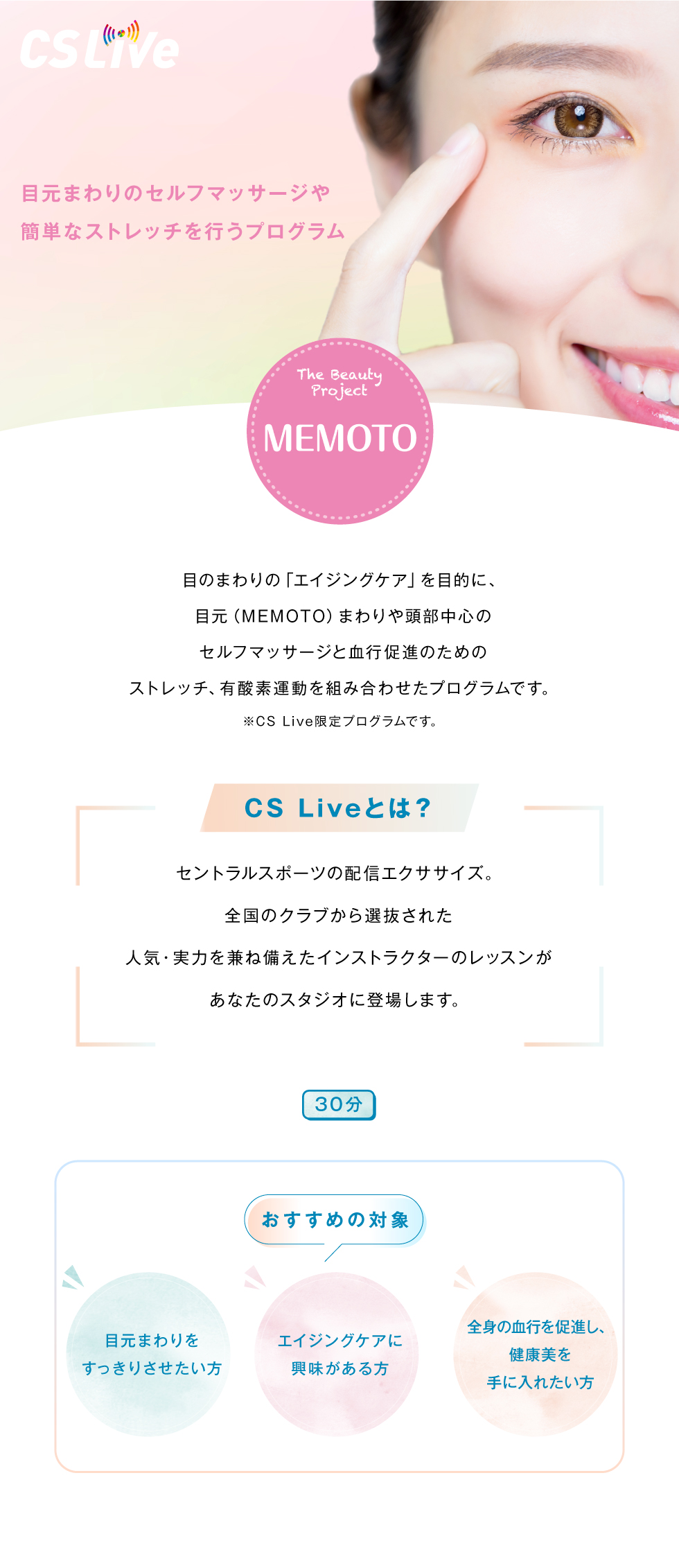 フィットネスプログラム｜スポーツクラブ・フィットネスクラブを全国から選べる【セントラルスポーツ】