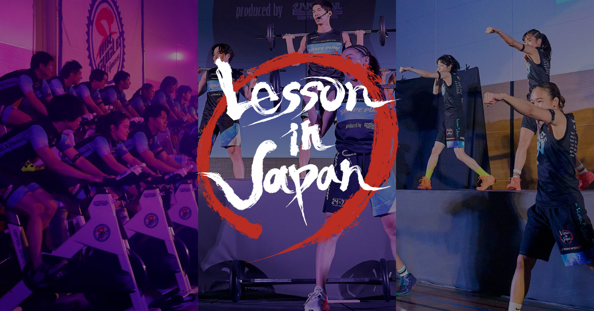 Lesson In Japan