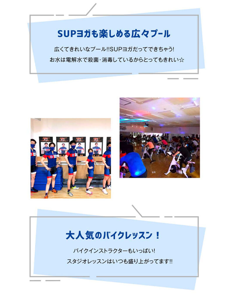 Central Sports Club Introduction Part.1